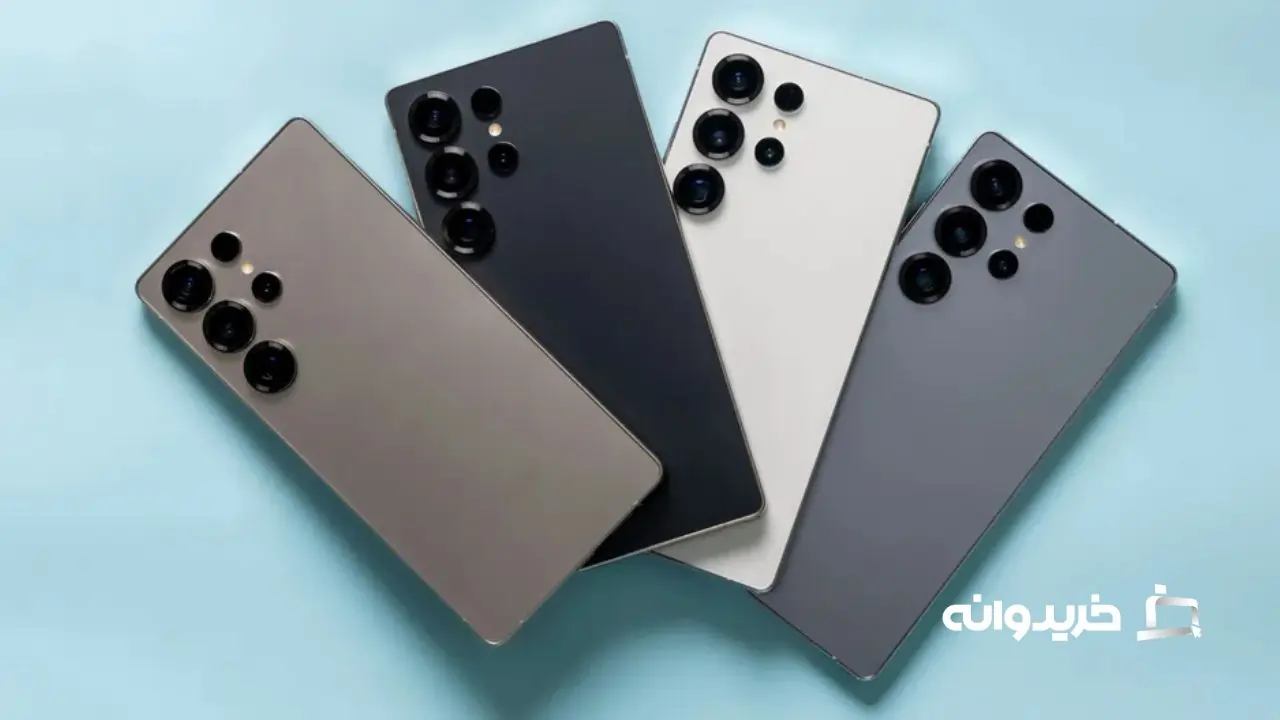 رنگ‌ های گوشی سامسونگ گلکسی اس 25 اولترا | خریدوانه